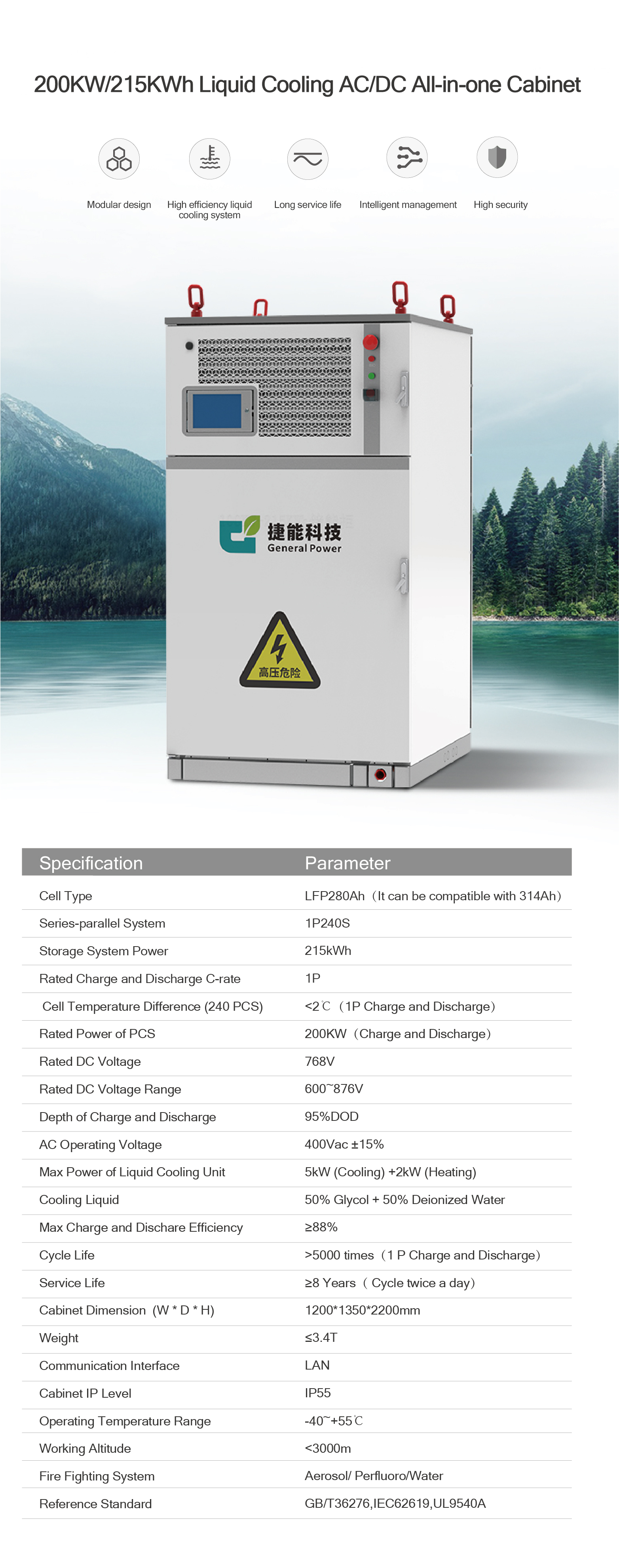 200KW/215KWh Liquid Cooling AC/DC All-in-one Cabinet